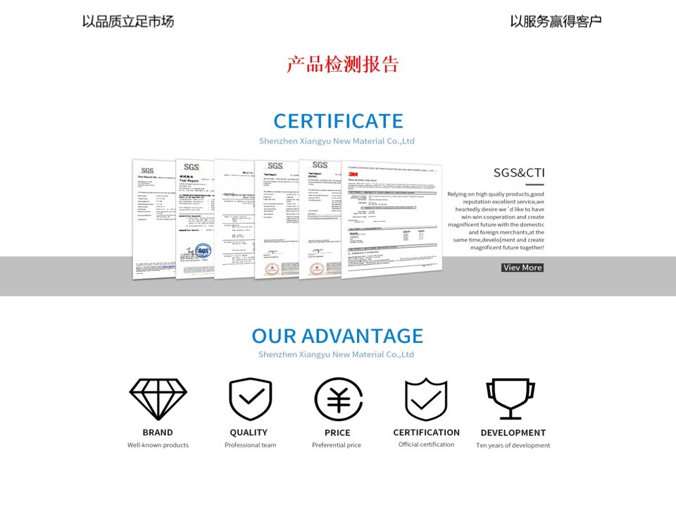 3M EX4011强力VHB双面胶带深圳3M经销商-模切之家
