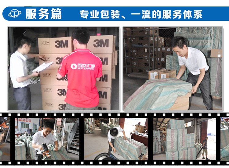 3M 583热熔双面胶带胶膜-模切之家