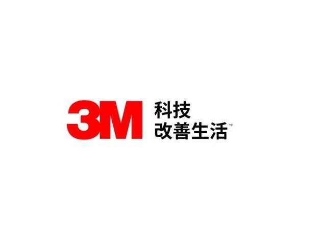 3M 583热熔双面胶带胶膜-模切之家